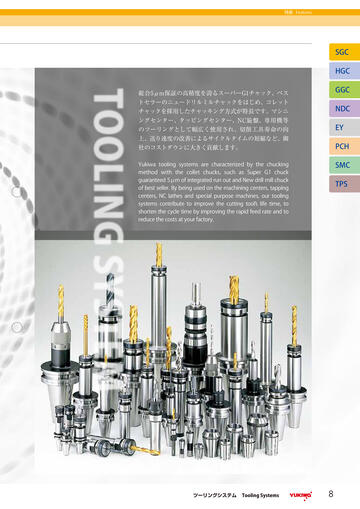 ツーリングシステム総合カタログ TOOLING SYSTEM GENERAL CATALOG